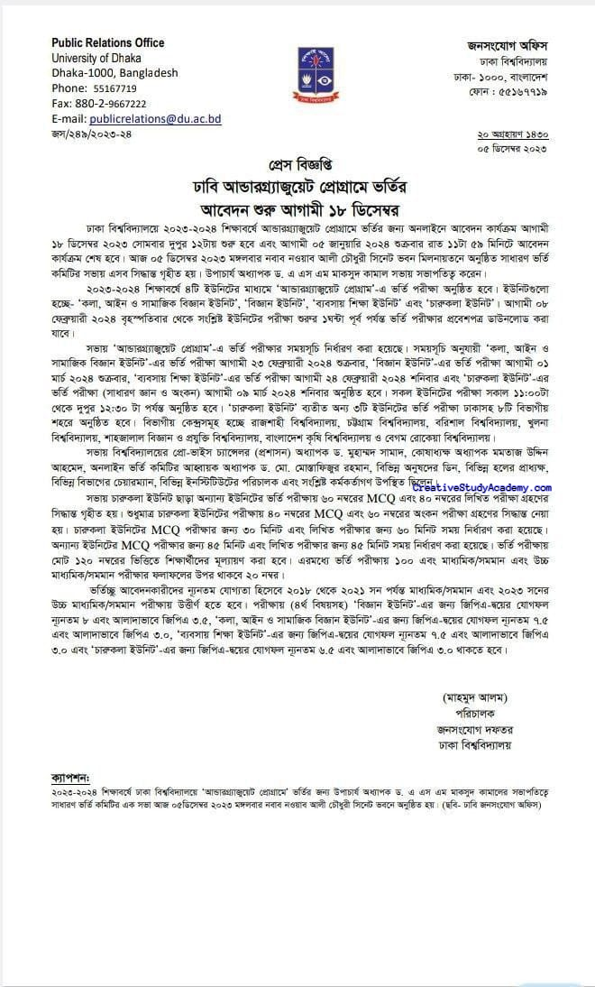 Dhaka University Admission Circular 2024-25 - Creative Study Academy